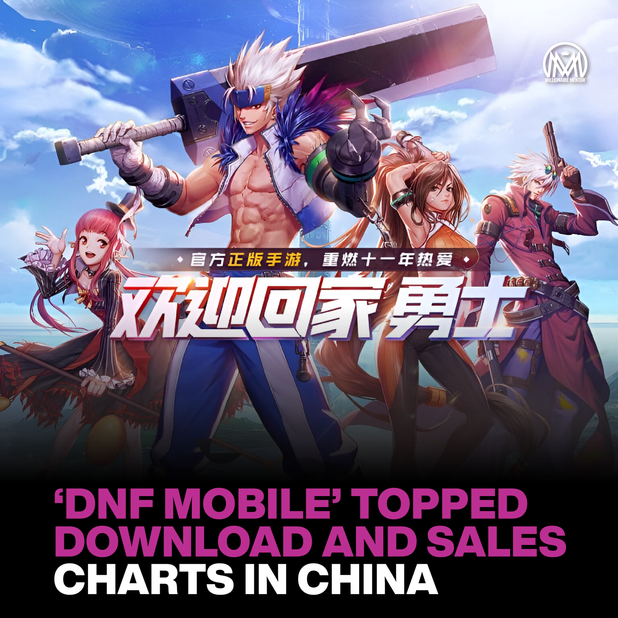 Tencent’s Marquee Game Generates Over $140 Million in First Week'