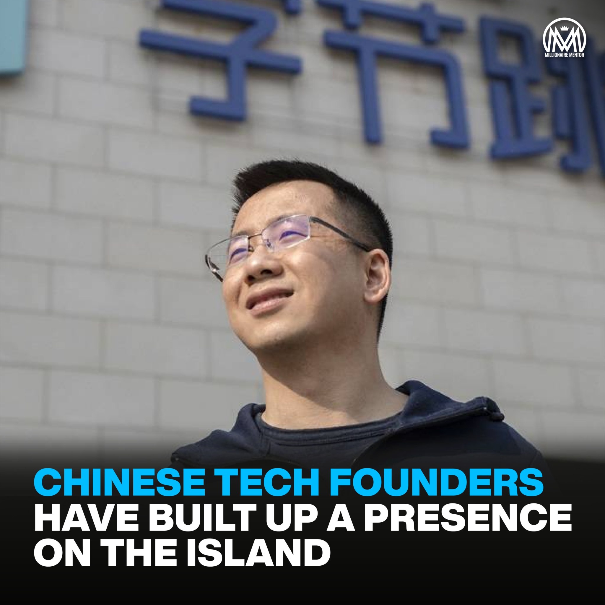 TikTok Founder Joins Chinese Tech Elite in Singapore